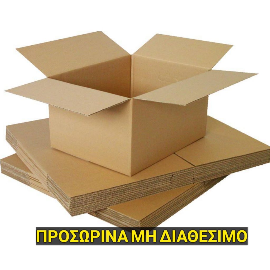 ΧΑΡΤΟΚΙΒΩΤΙΑ - Χαρτοπωλείο Χαρτοφωλια